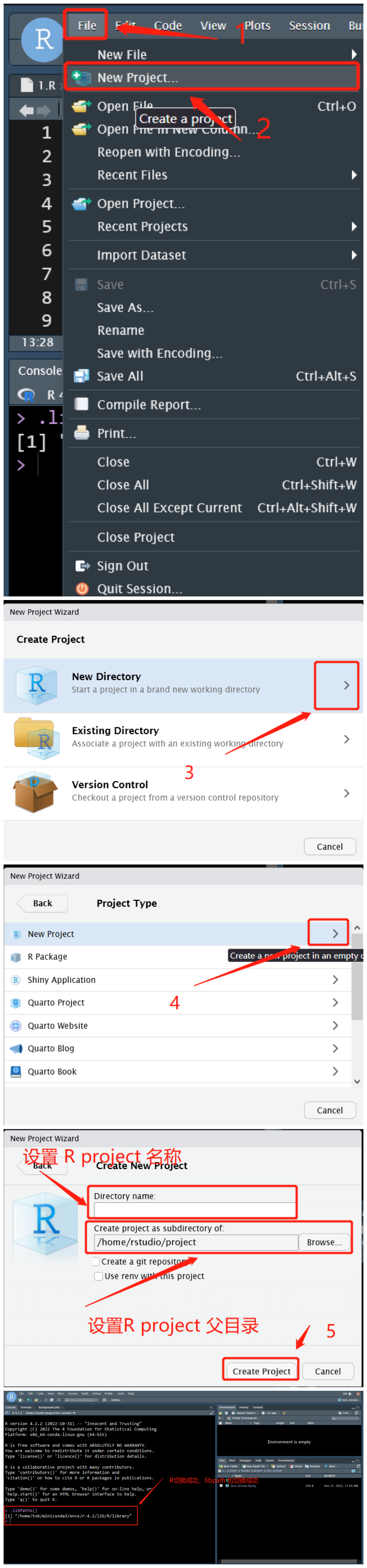 切换rstudio-server中的R | xiyoucloud