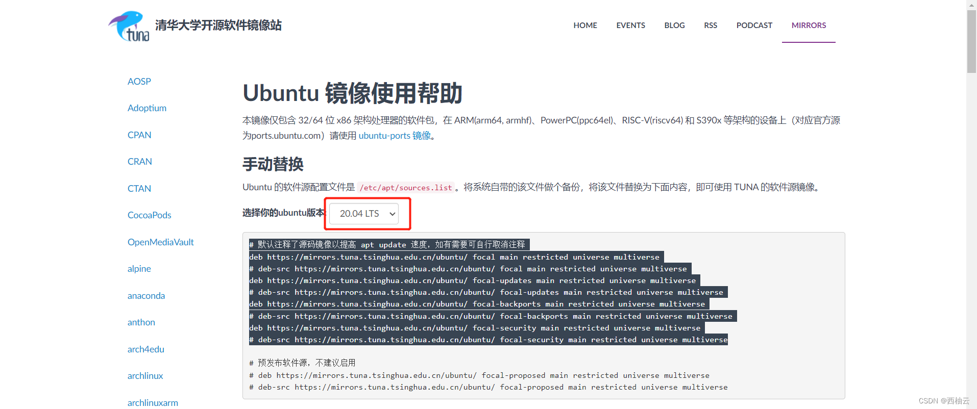 软件包管理工具-apt | xiyoucloud