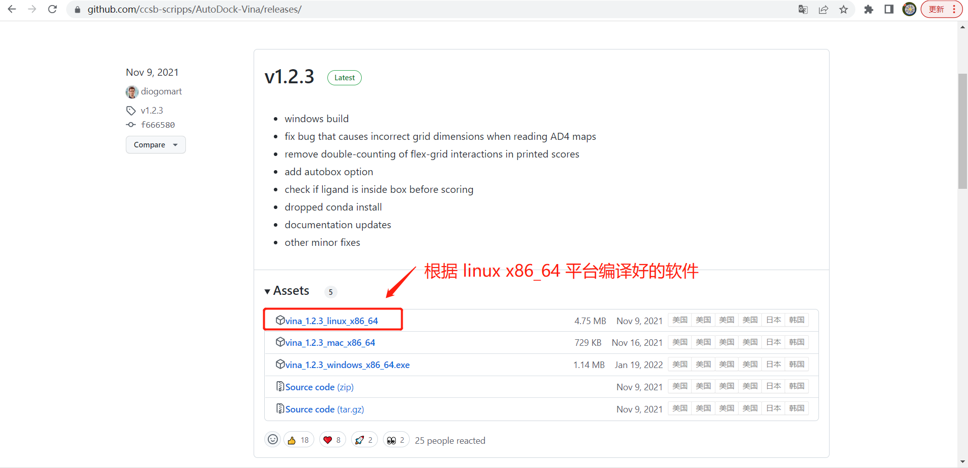 无root权限如何安装软件 | xiyoucloud