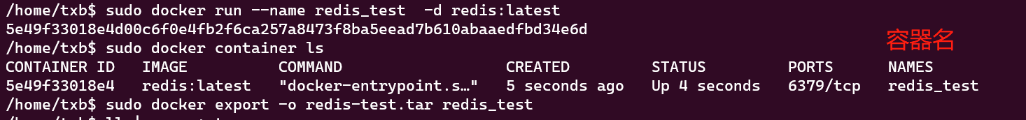 docker使用教程 | xiyoucloud