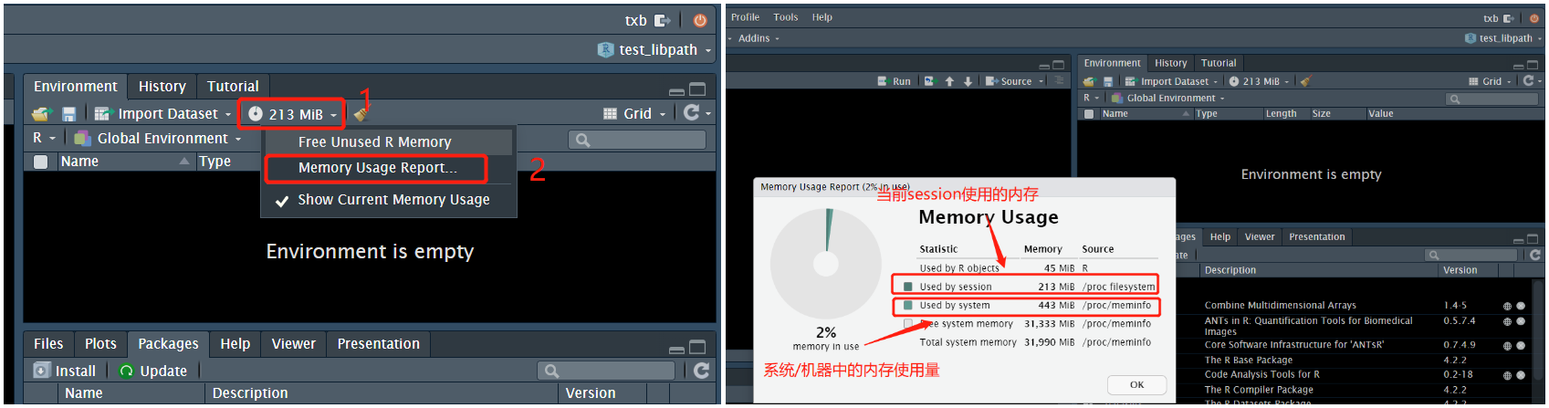 rstudio使用技巧 | xiyoucloud