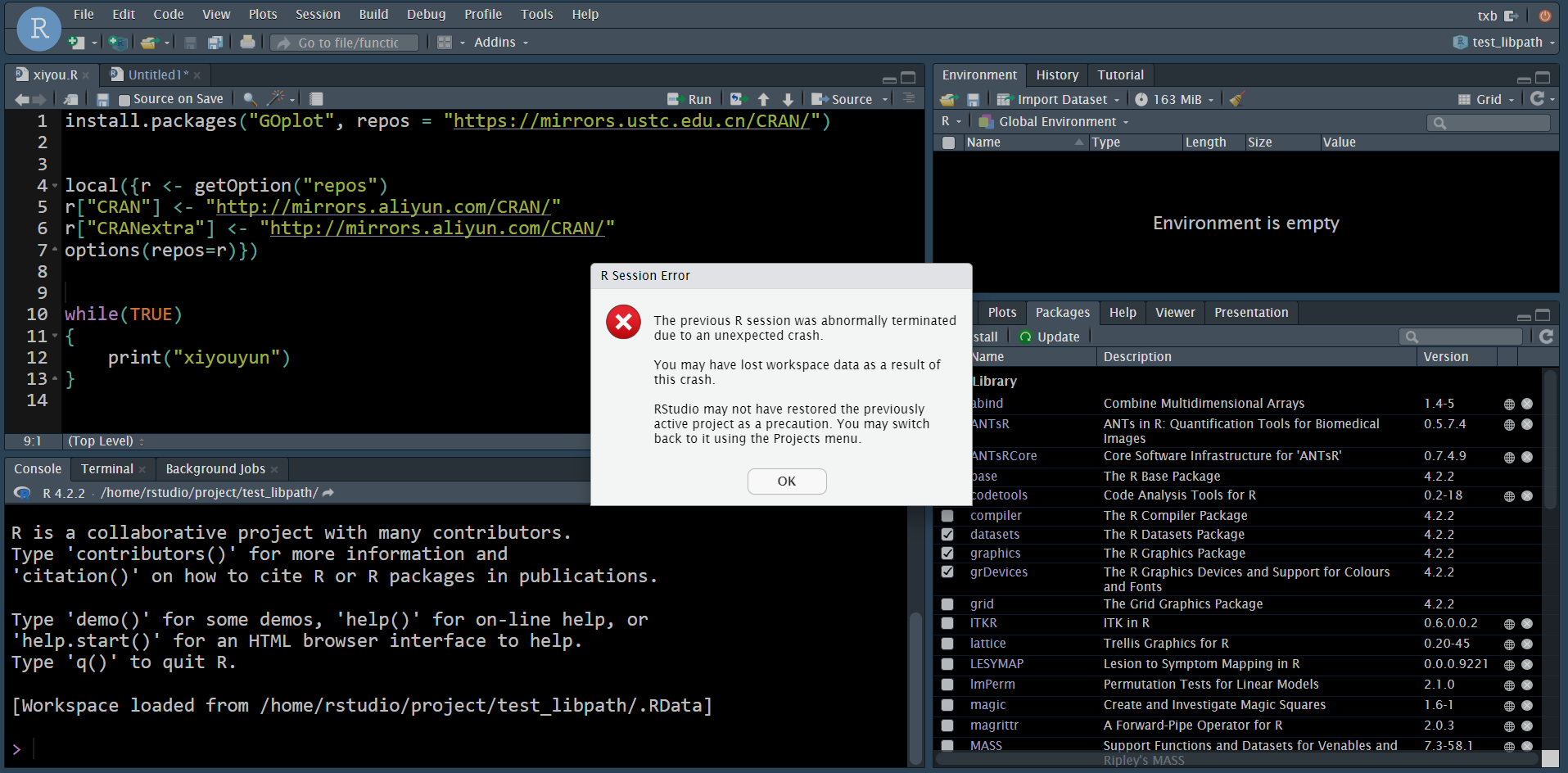rstudio使用技巧 | xiyoucloud